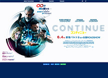 有限会社ワンツースタジオ | 映画公式サイト制作